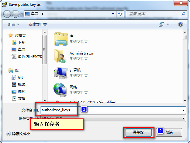 How to configure SSHKey in TortoiseGIT - Programmer Sought