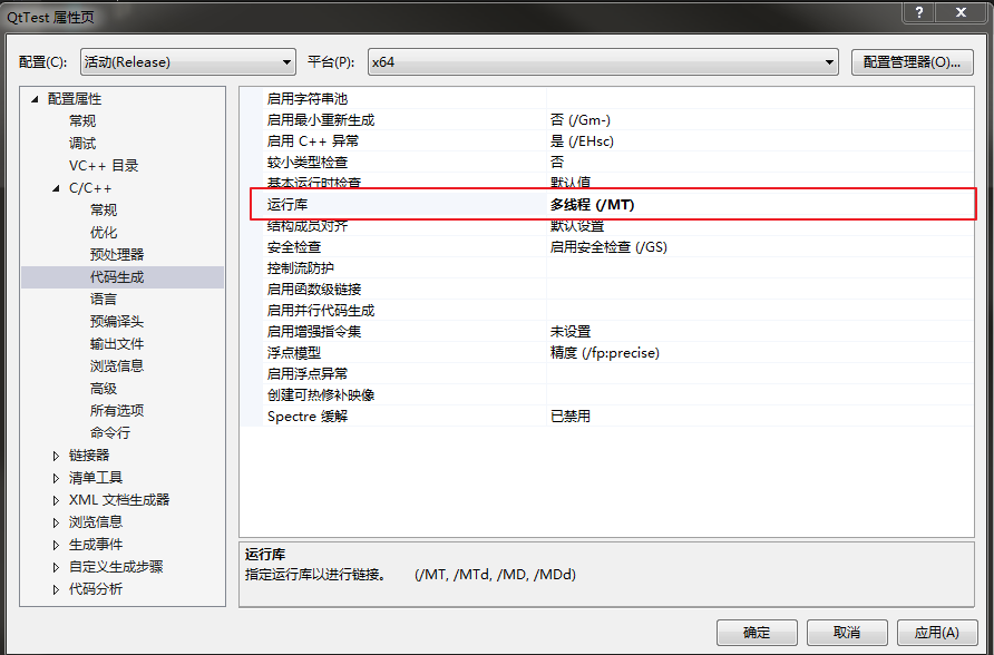 Qt5.11.2 & VS2017 & 64位版本静态编译及使用_vs2017 静态编译qt-CSDN博客