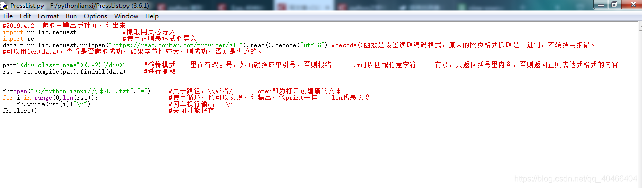 Python几行代码,简单爬取豆瓣出版社信息,并保存输出txt文件爬取出版资格准题库app数据并将相应的数据存储txt文件中。 Csdn博客