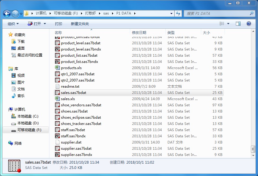 SAS基础：导入外部数据_sas7bdat文件怎么导入sas-CSDN博客