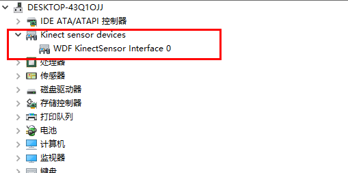 Kinect驱动出现黄色感叹号问题解决_xboxnuisensor驱动无法安装-CSDN博客