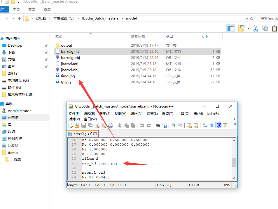 obj转成gltf和3dtiles_Java_mylove10086-CSDN博客