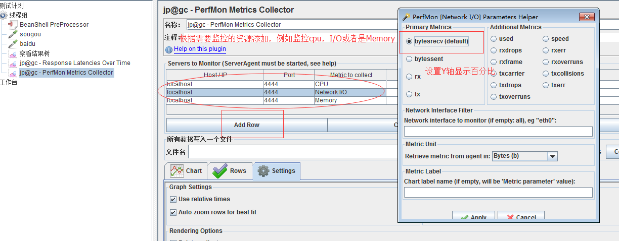 jmeter监听器---jp@gc - PerfMon Metrics Collector-CSDN博客
