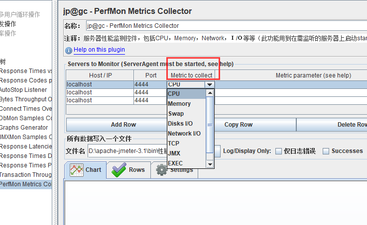 jmeter监听器---jp@gc - PerfMon Metrics Collector-CSDN博客