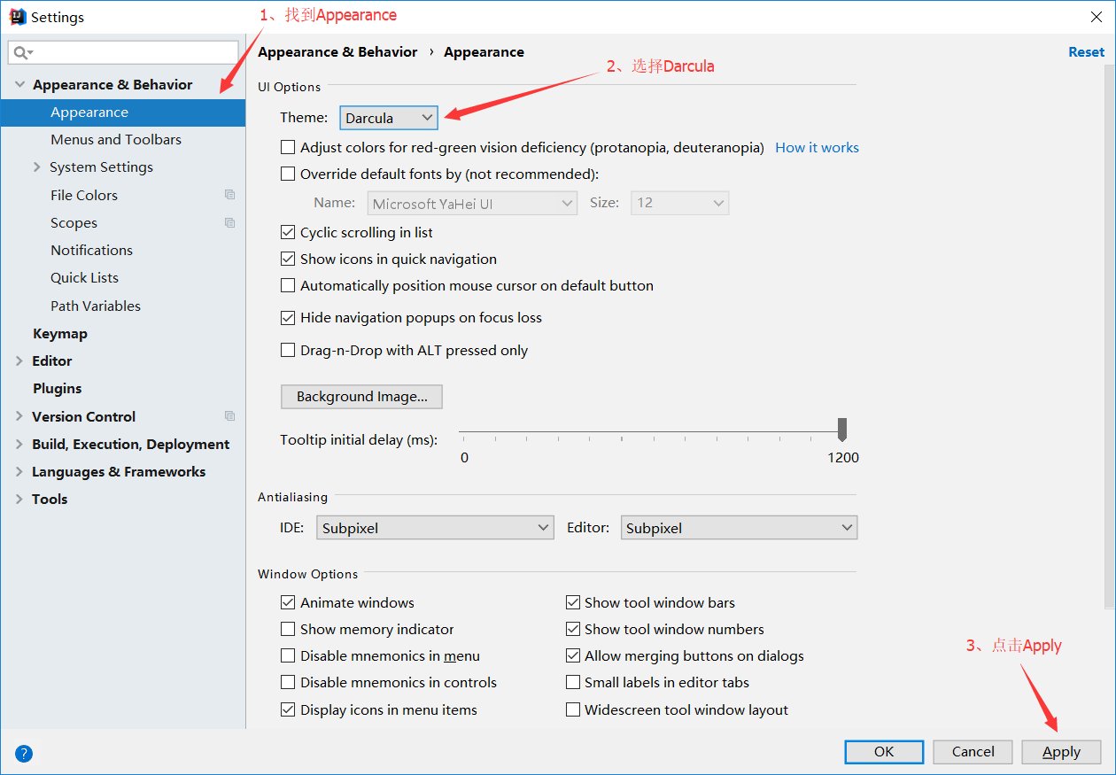 IDEA安装与配置 (二) IntelliJ IDEA2018.2.7开发环境配置_idea2018 add configuration-CSDN博客