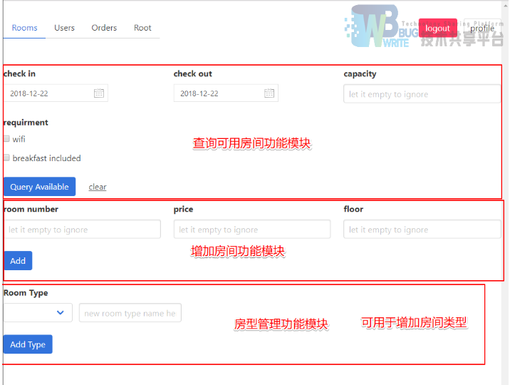 基于JavaScript和MySQL实现的酒店管理系统-CSDN博客