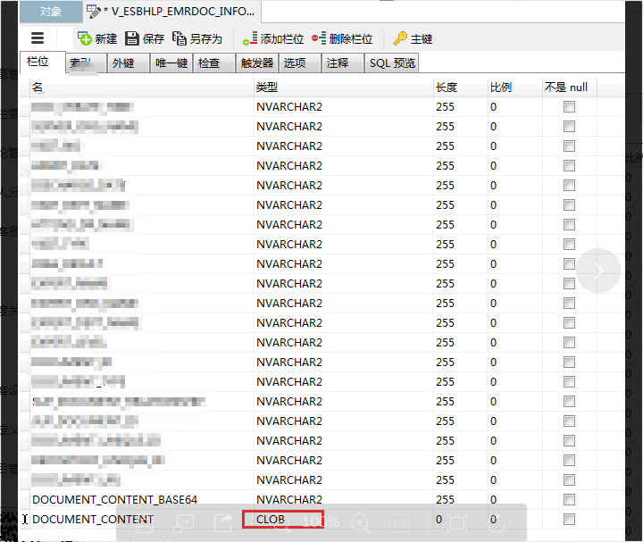 Oracle 表字段定义CLOB类型导致系统文件占用大_如果定义的clob类型不存,会占用内存吗-CSDN博客