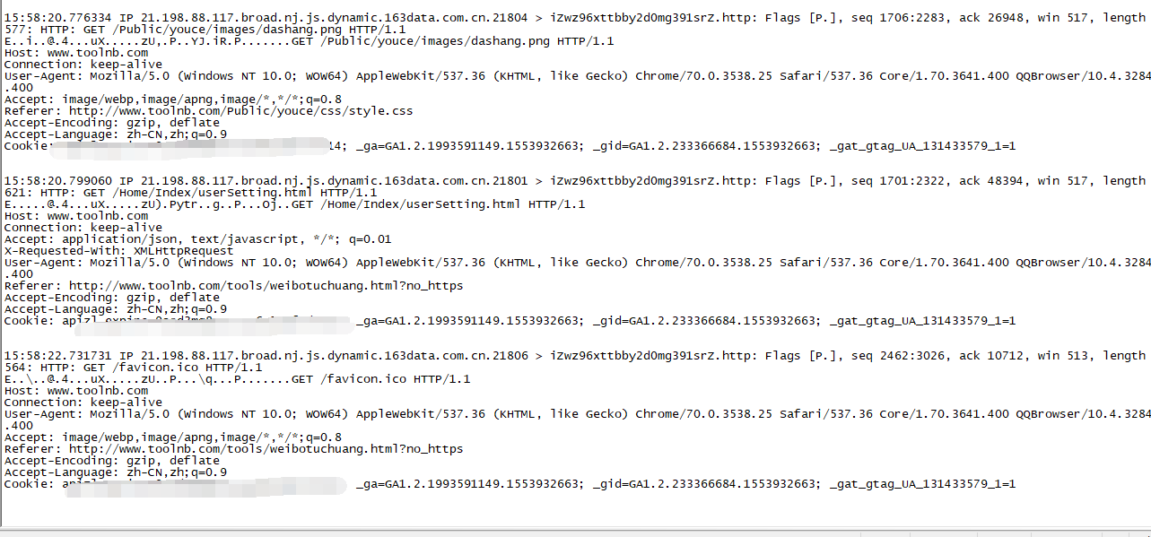 Centos下使用tcpdump来抓包查看服务器上的get或post请求centos查看请求数据 Csdn博客 
