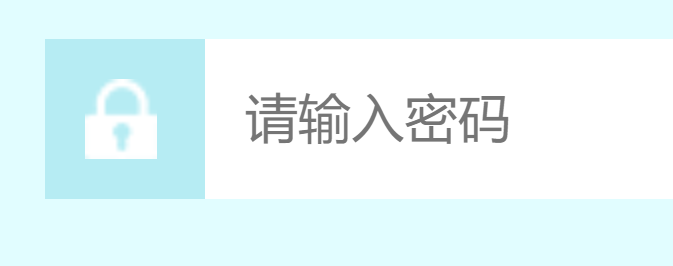 实现带Icon的Input登录框布局_input icon-CSDN博客