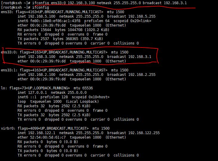 Centos7 修改、添加IP地址-CSDN博客