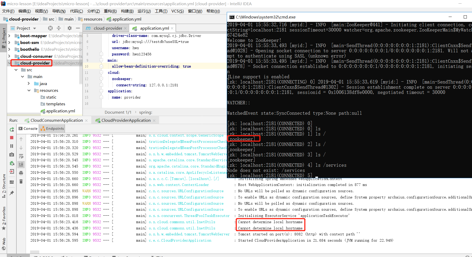 window下springcloud用zookeeper注册失败-CSDN博客