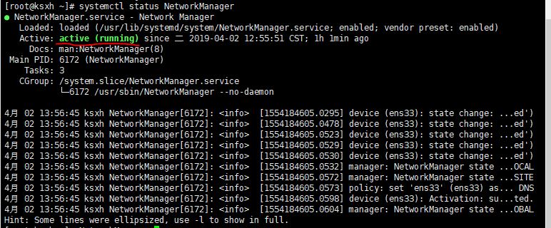 Centos7 修改、添加IP地址-CSDN博客