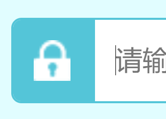 实现带Icon的Input登录框布局_input icon-CSDN博客