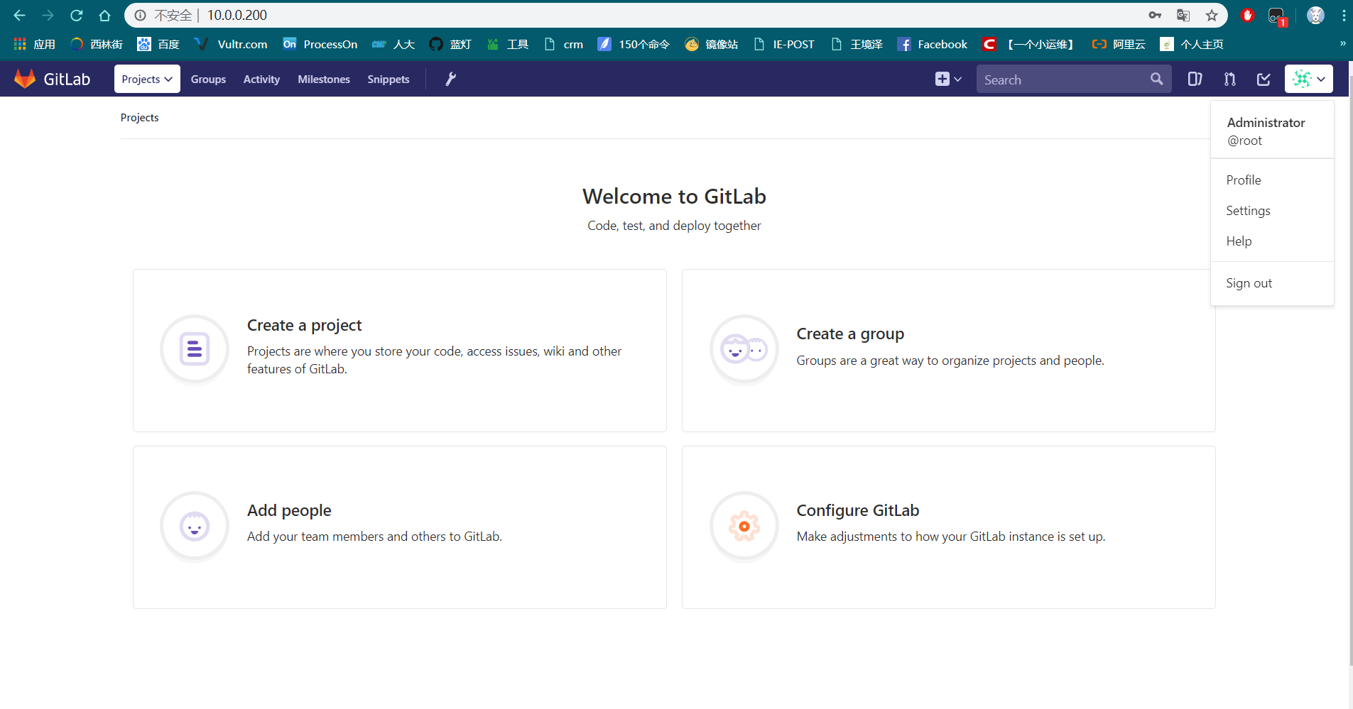 gitlab_svlogd_最爱下一站的博客-CSDN博客