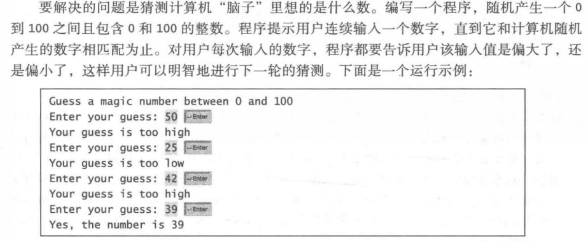 Java练习题三【循环结构】 Int Number Scanner Nextint Csdn博客