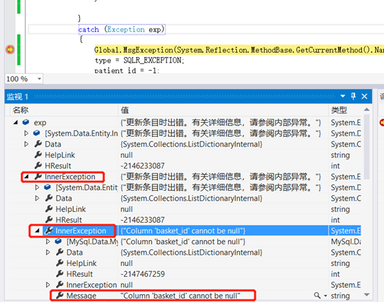 【C# - Entity Framework】对一个或多个实体的验证失败。有关详细信息，请参阅“EntityValidationErrors”属性。-CSDN博客
