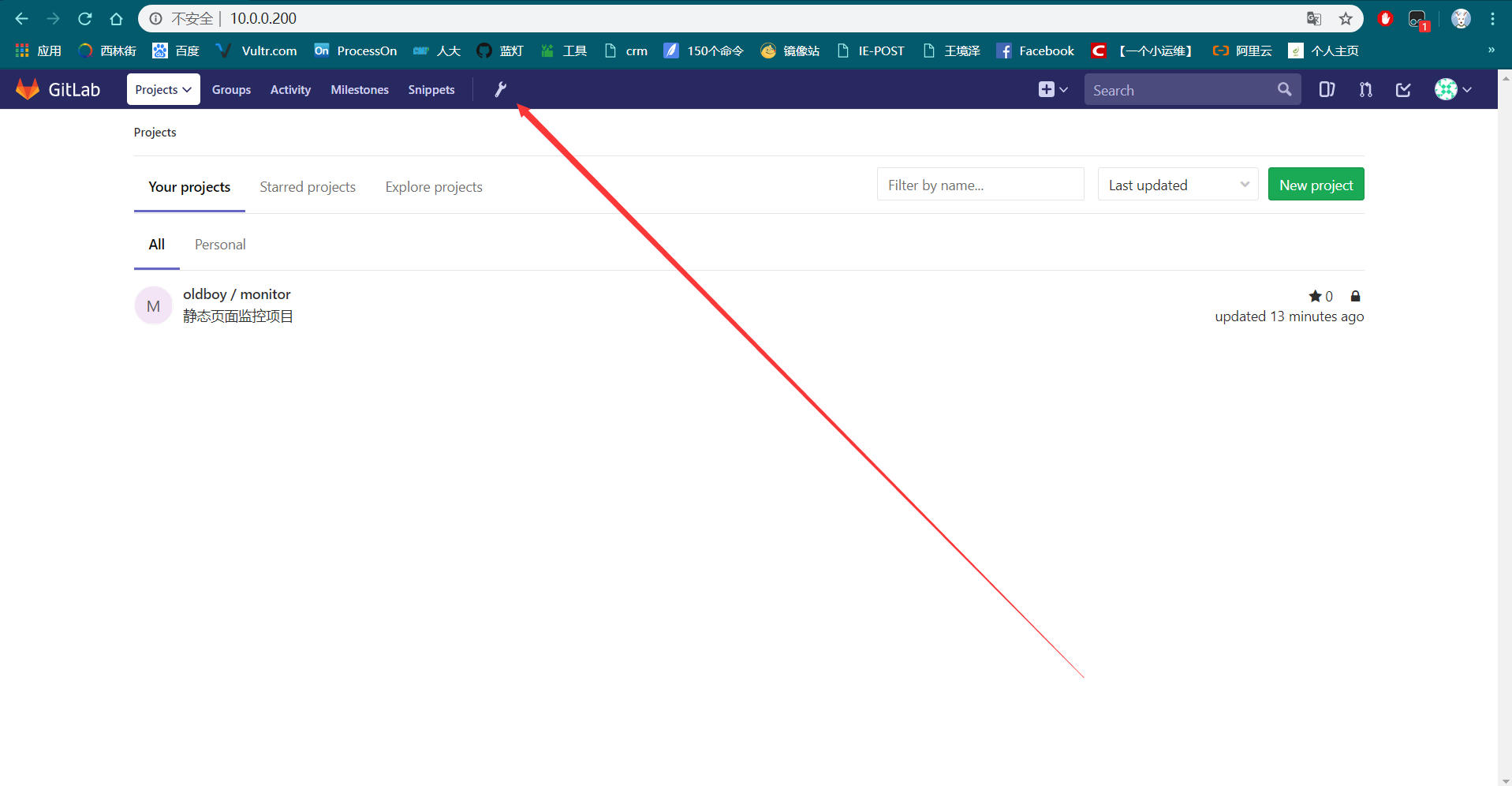gitlab_svlogd_最爱下一站的博客-CSDN博客