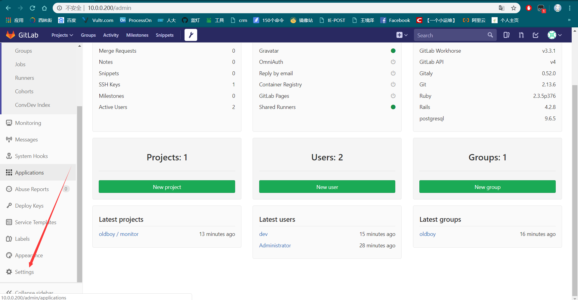 gitlab_svlogd_最爱下一站的博客-CSDN博客