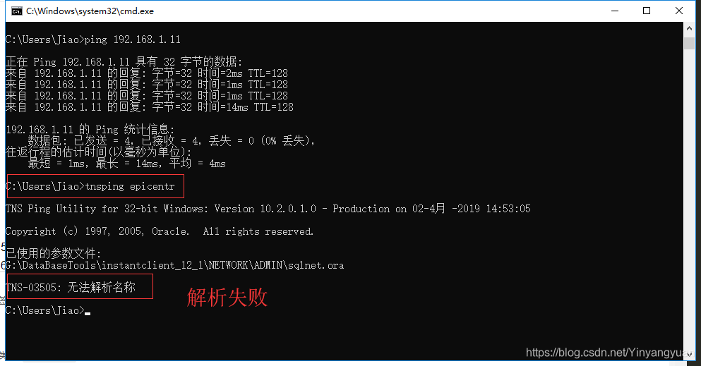 Plsql无法连接oracle,报错“tns 03505”tns03502参数不足 Csdn博客