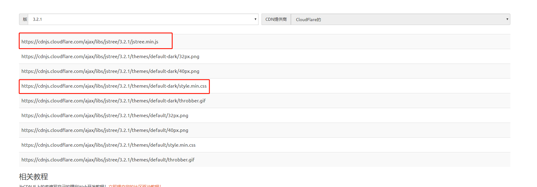 JSTree的简单使用-CSDN博客