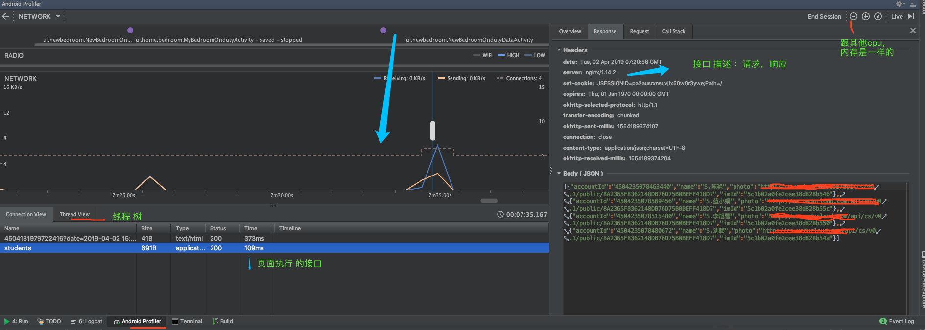 学习笔记：Android Profiler 工具的使用_android profiling使用-CSDN博客