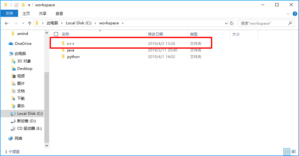 将 VSCode 打造成 OpenCV 的 IDE（C++，window10 1803）_vscode配置opencv-CSDN博客