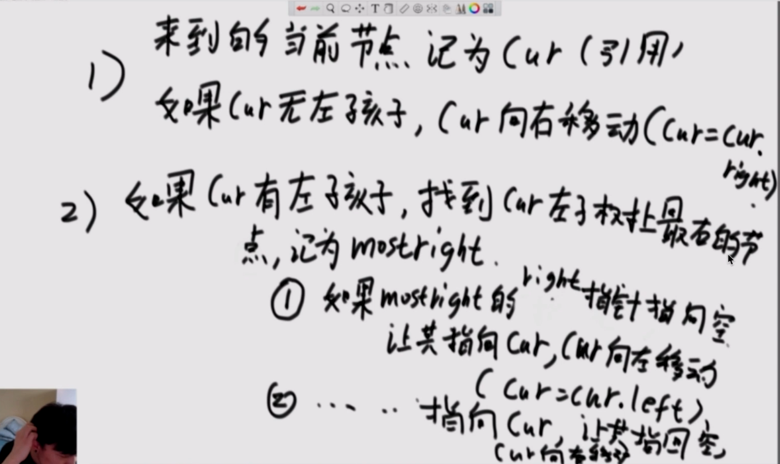 左神进阶班 -morris 遍历： 带你装* 带你飞_左神进阶代码下载-CSDN博客