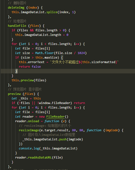 Vue实现上传图片 Vue Imageupload Csdn博客