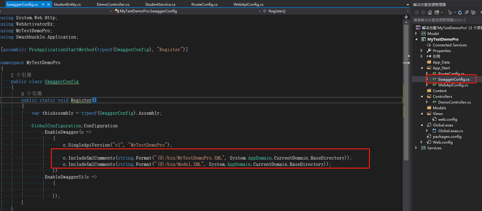 C#WebApi接口文档自动生成器—Swagger_c#swagger在线接口文档-CSDN博客