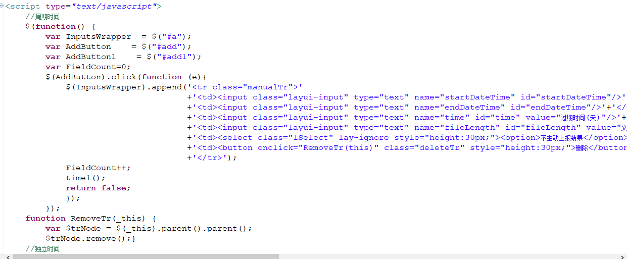 js拼接append_js append内容太多怎么拼接-CSDN博客