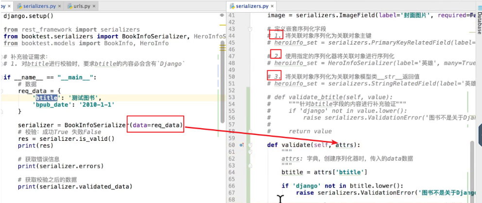 DRF框架知识点总结_zyj1189的博客-CSDN博客_drf