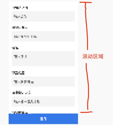 移动端H5固定底部导航菜单的三种布局实现_h5app 固定底部-CSDN博客