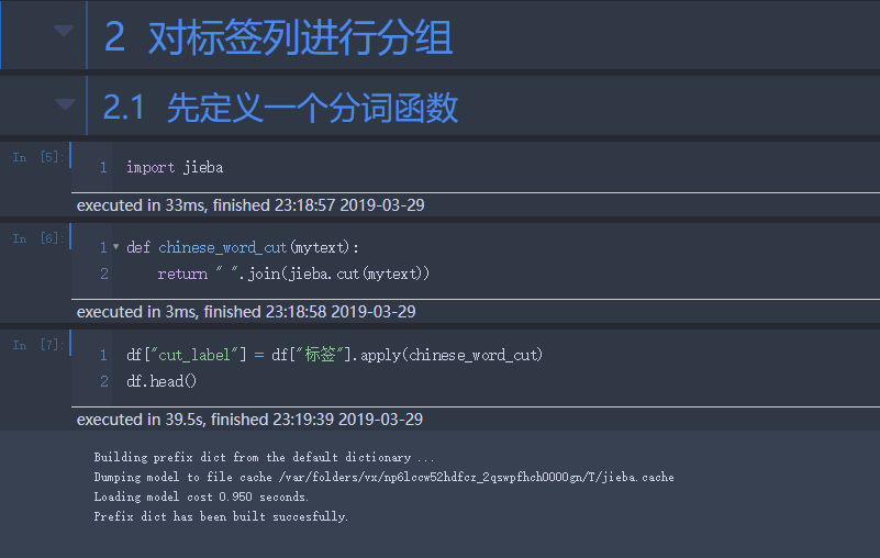Python | 编辑器推荐：Jupyter_jupyter好用吗-CSDN博客