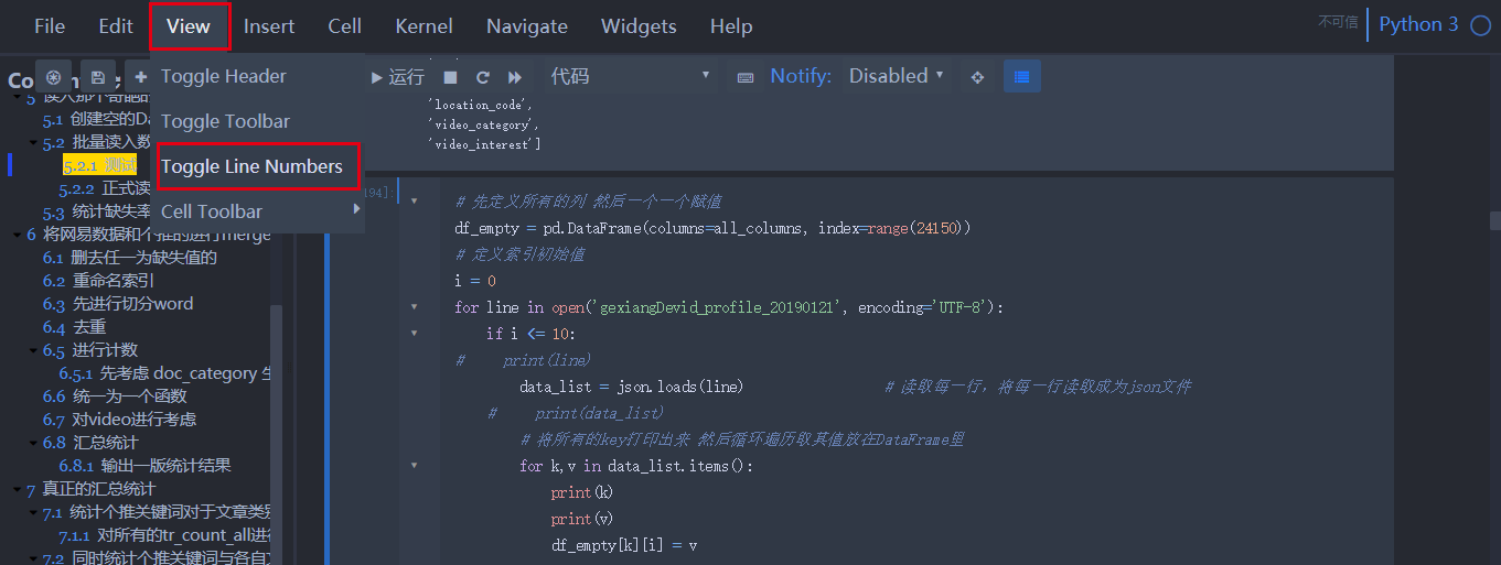 Python | 编辑器推荐：Jupyter_jupyter好用吗-CSDN博客