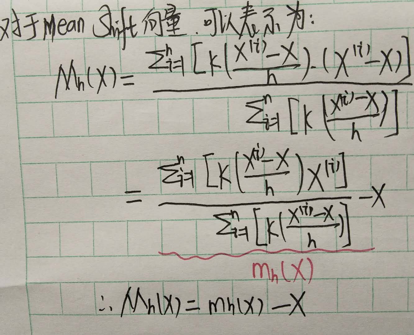 Mean Shift 算法原理及 Python 实现_meanshift算法matlab-CSDN博客