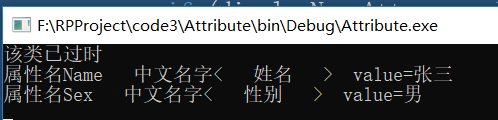 .net高级技术——Attribute_getcustomattribute 用法-CSDN博客
