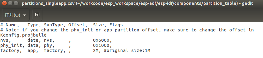 Esp32编译的固件大于1m时 更改分区列表error App Partition Is Too Small For Binary Csdn博客