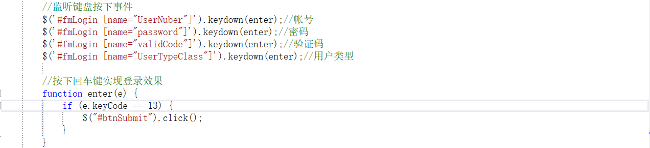 回车键登录的方法与控制台输出键盘码（keyCode）-CSDN博客