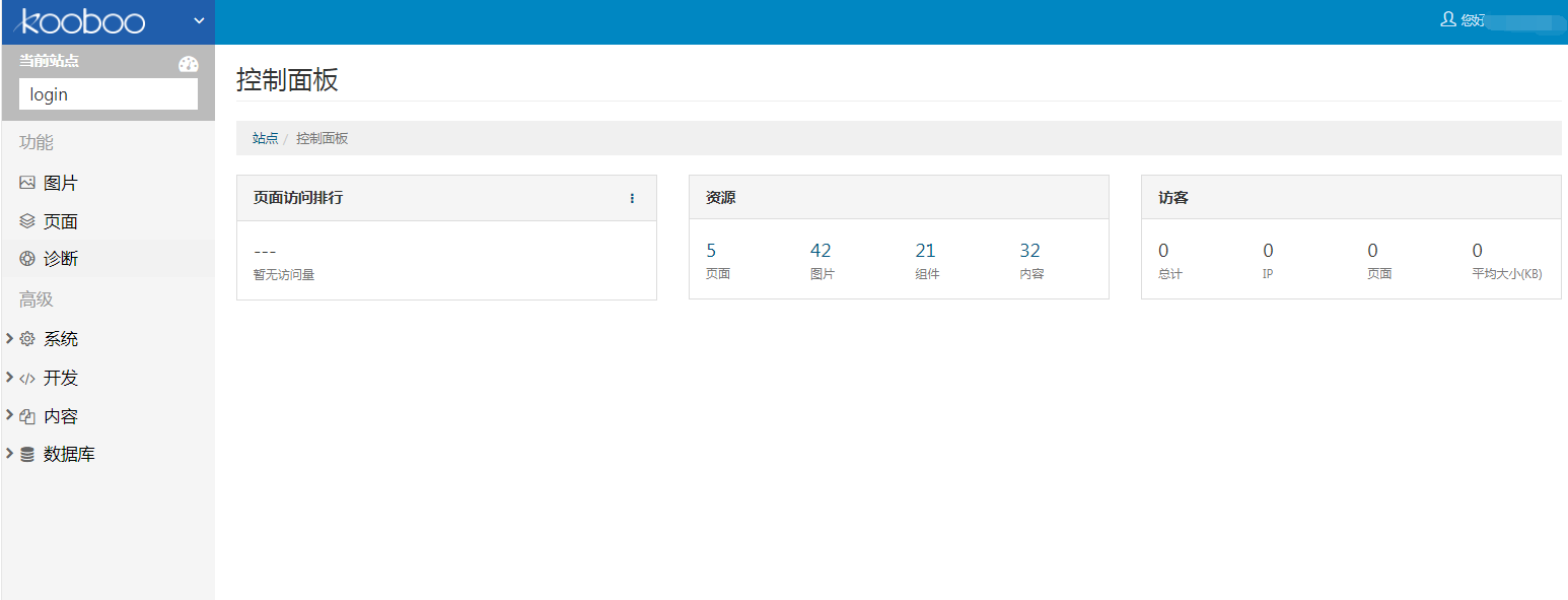 kooboo工具-CSDN博客