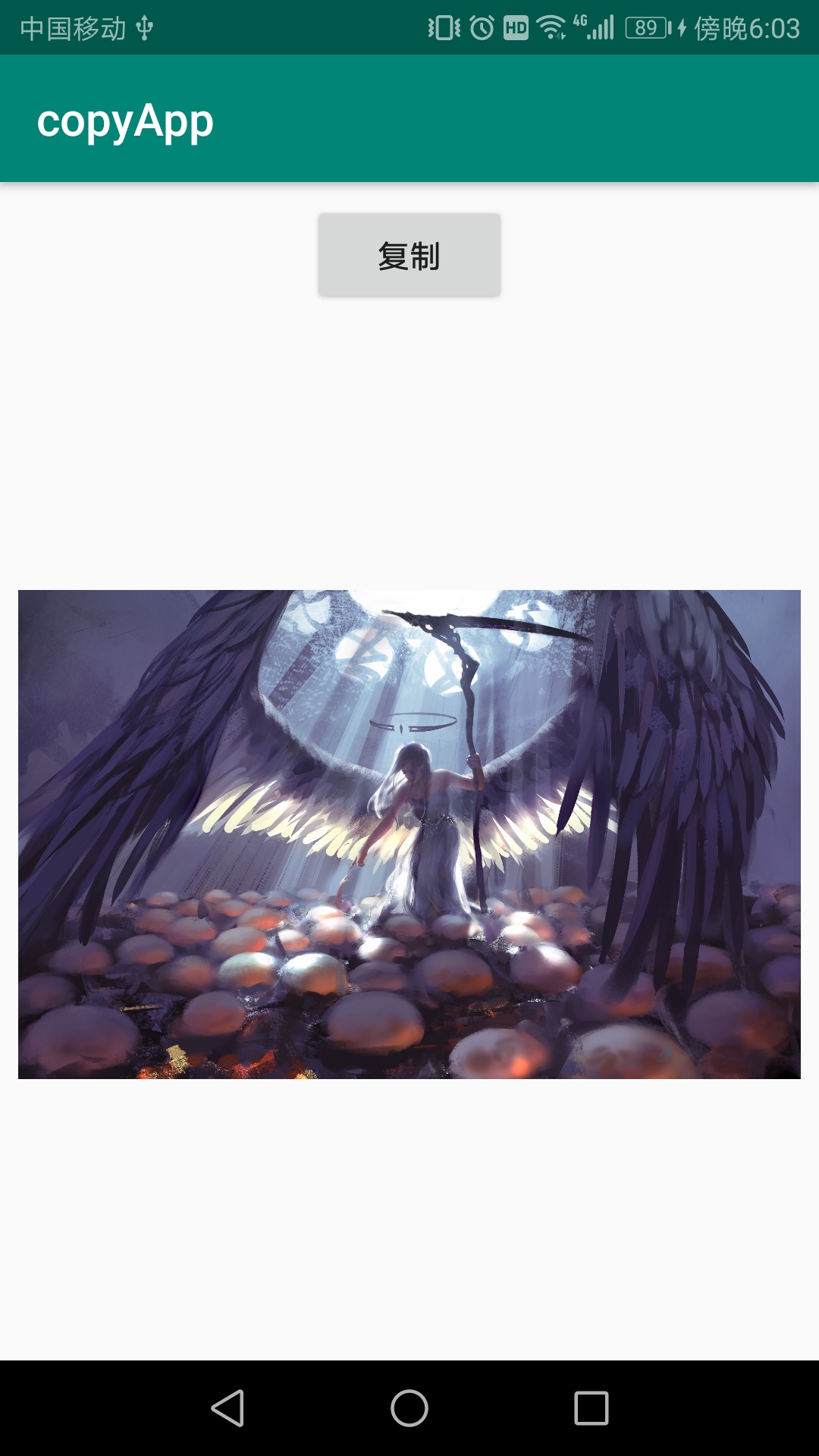 android ImageView加载大图解决方案_图片过大怎么加载到imageview中-CSDN博客