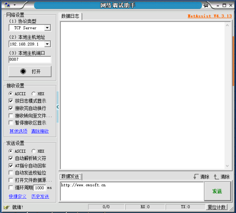 esp8266 测试TCP Client 透传模式 AT+CIPSTART="TCP" 时一直提示 ERROR CLOSED 连不上_为什么32使用esp8266会显示进入透传模式失败-CSDN博客