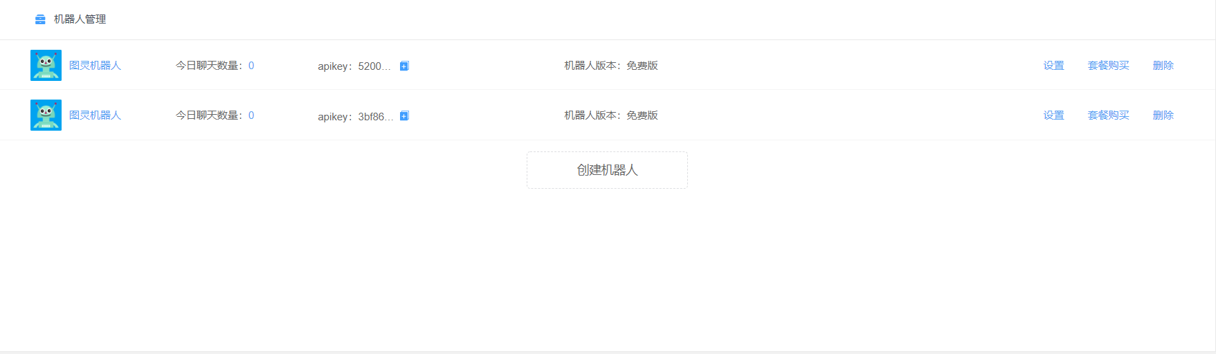 教你用python几十行代码编写对话机器人python对话机器人 Csdn博客 3865