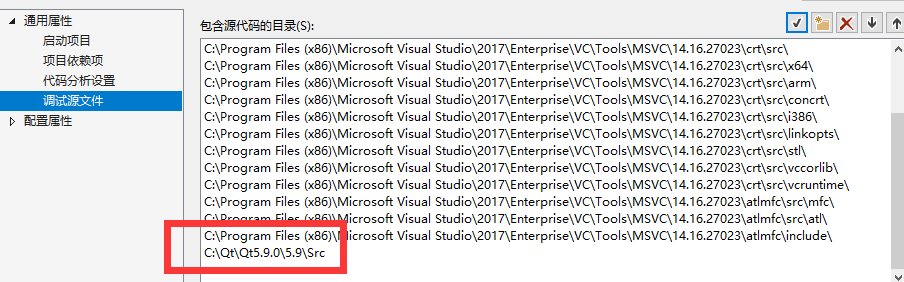 QT+VS配置及调试_qt vs2017 debugger-CSDN博客