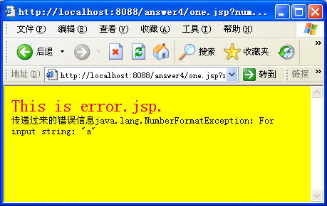 JSP第二次作业_4小题_页面有一个表单,用户可以使用该表单输入一个1~100之间的整数,并提交给本页面;如果-CSDN博客