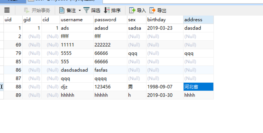 学生管理系统(增删改查)SSM+idea+maven+mysql_idea2020.3学生管理项目实战教程-CSDN博客