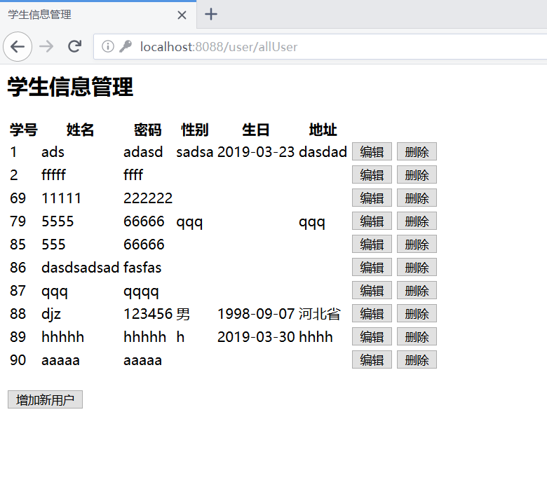 学生管理系统(增删改查)SSM+idea+maven+mysql_idea2020.3学生管理项目实战教程-CSDN博客