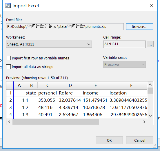 Stata进行描述性统计 Stata描述性统计代码 Csdn博客