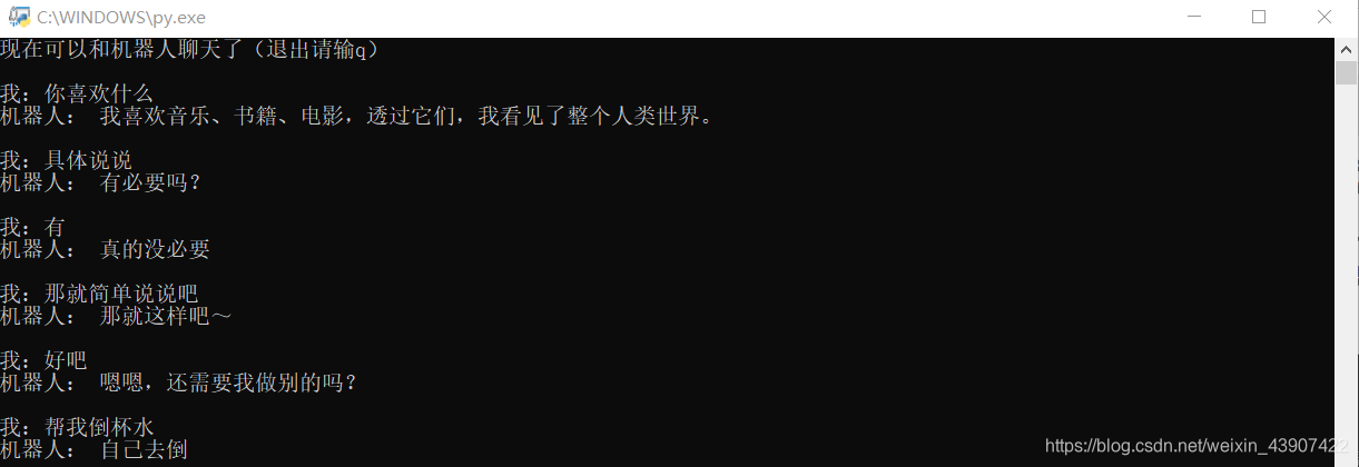 教你用python几十行代码编写对话机器人python对话机器人 Csdn博客