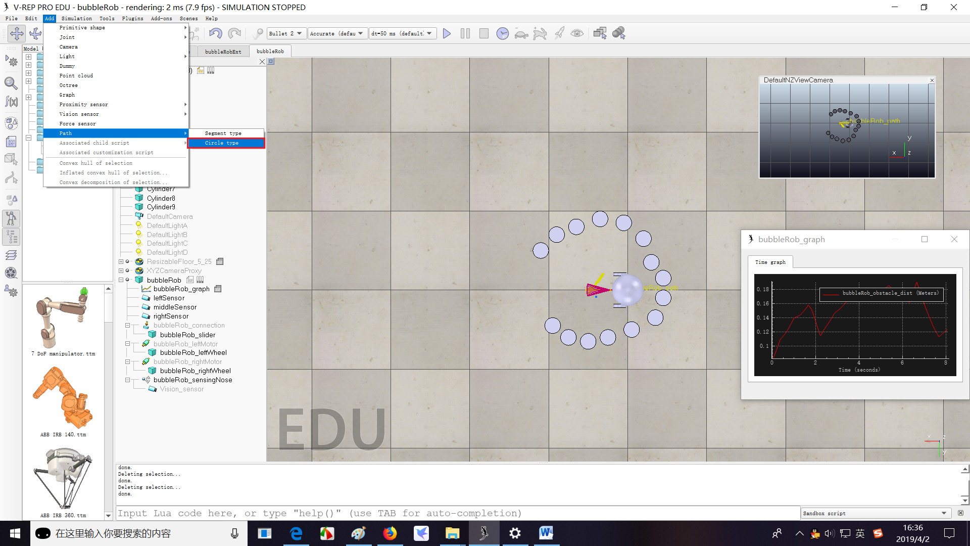 V-REP教程（二）----Line following BubbleRob tutorial详细操作（图文教程）_v-rep line ...