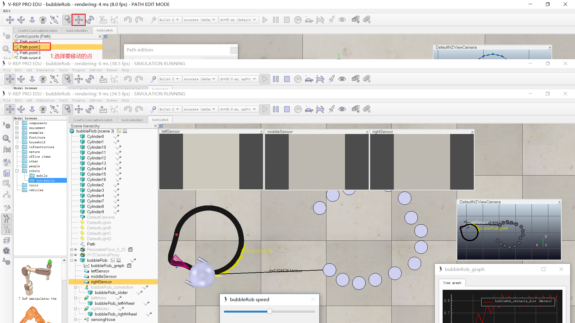 V-REP教程（二）----Line following BubbleRob tutorial详细操作（图文教程）_v-rep line ...